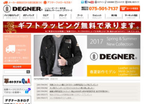 SHOPPING | DEGNER