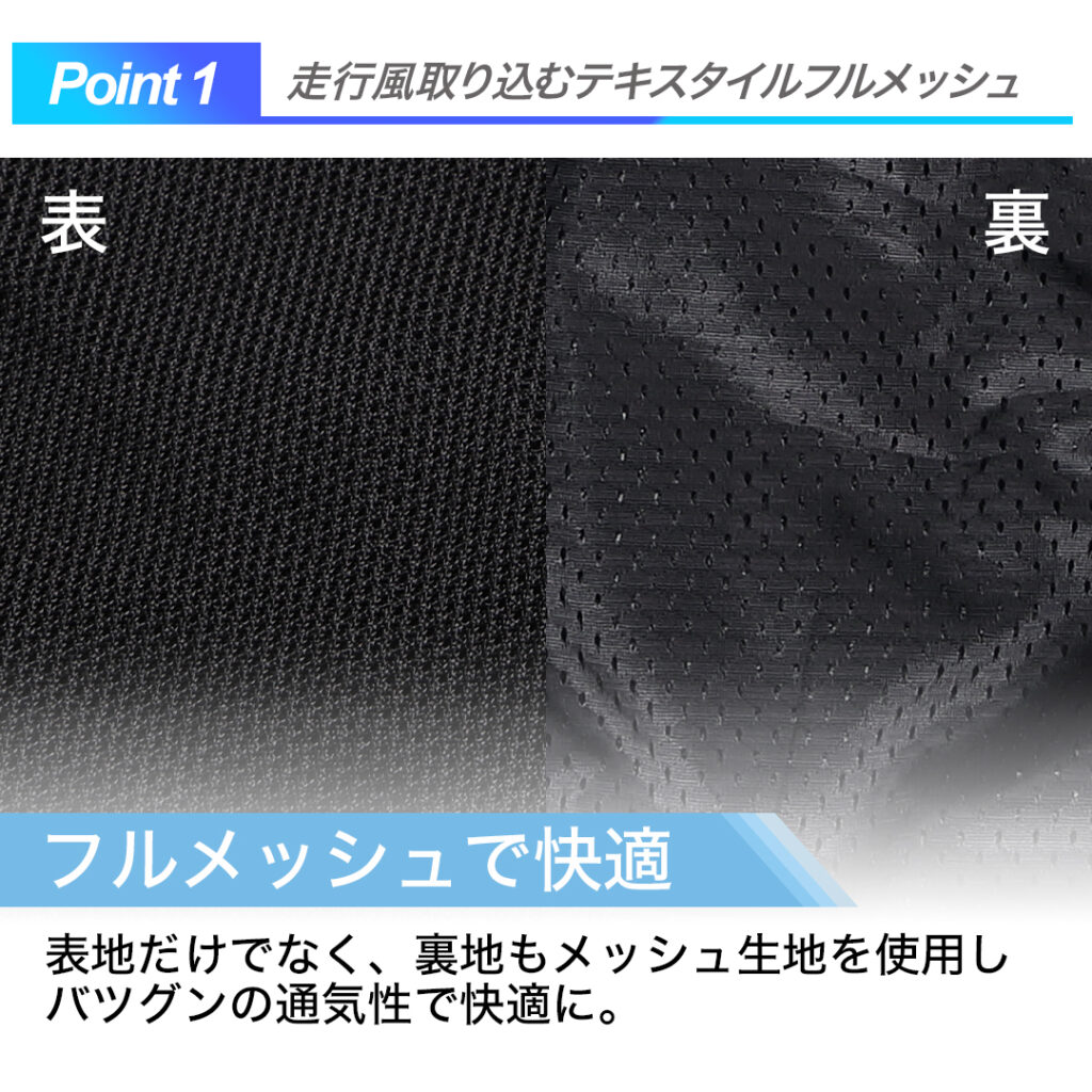 DP-33A ヒートガード付きメッシュパンツ | DEGNER