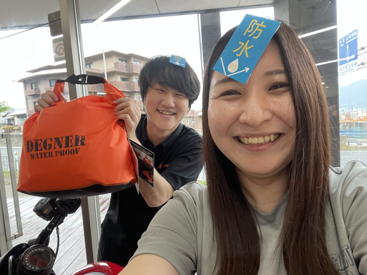 雨の日対策！デグナーの防水アイテム！ | DEGNER