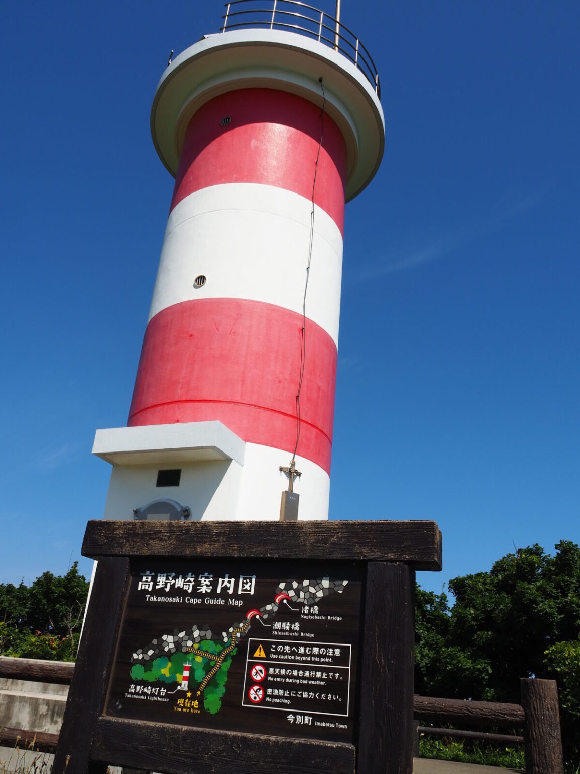 青森ツーリングDay3 津軽半島方面（2023.7） | DEGNER