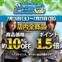 【京都本店&八王子店】サマー&ガレージSALE開催します！ | DEGNER