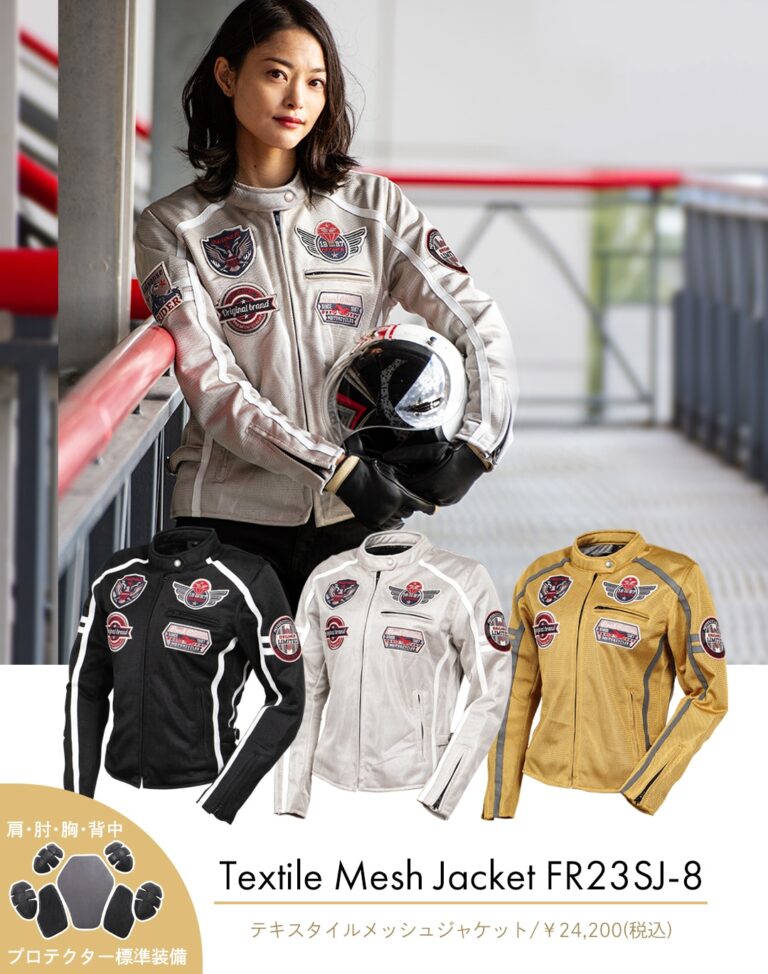 熱中症対策 暑い日のバイク走行にはメッシュジャケット！｜バイク｜ジャケット｜DEGNER